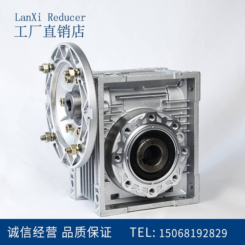 现货速发RV2504050675011010MRV铝壳蜗轮蜗杆减速机