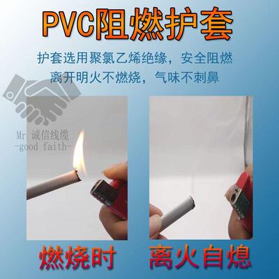 极速平行线纯铜RVVB2芯0.50.7511.52.5平软线多股源线白色护套线g