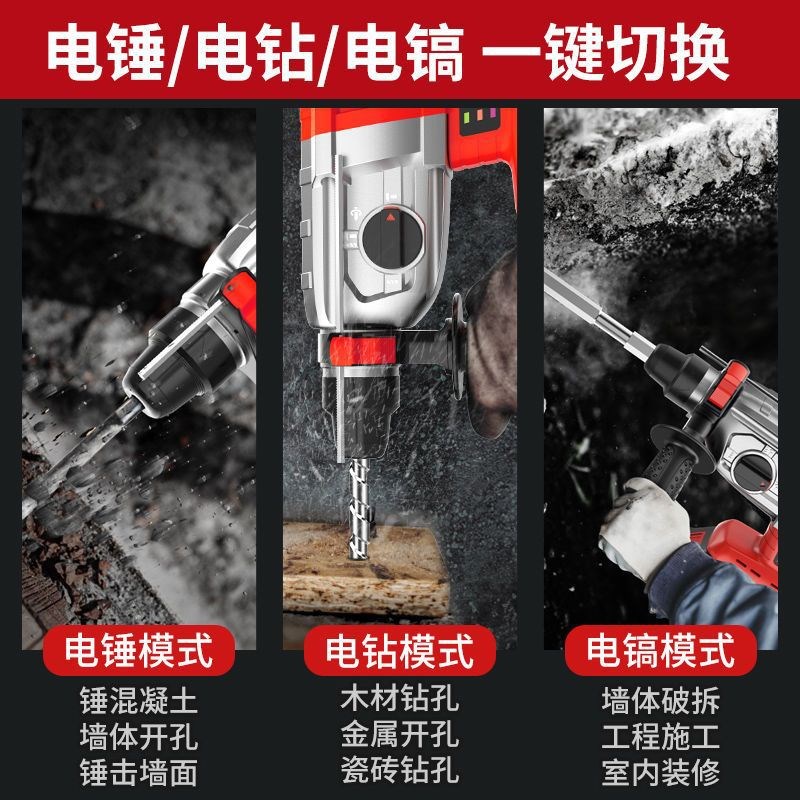 德国无刷电锤充电式大功率重型工业级混凝土冲击钻多功能电镐其他