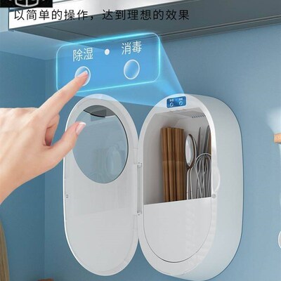 kitchen accessories chopsticks Disinfection machine intellig