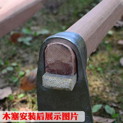 锄头铁楔子锄头配件锄头木塞青冈木尖锻打老式锄头卡子马鞍子