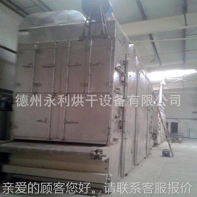 七大型干豆柏燥饲料烘干机 不锈钢带式层烘干设备DUY 有机猪饲料