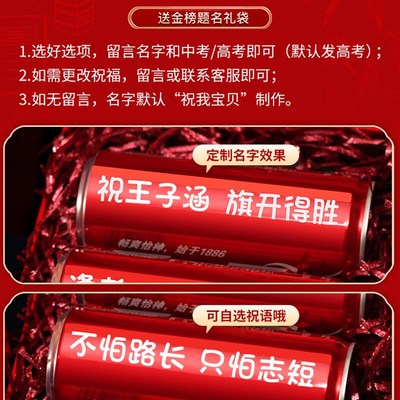 速发中包名考加油励志一举夺魁向日葵挂件扣书考挂饰金榜题高礼盒