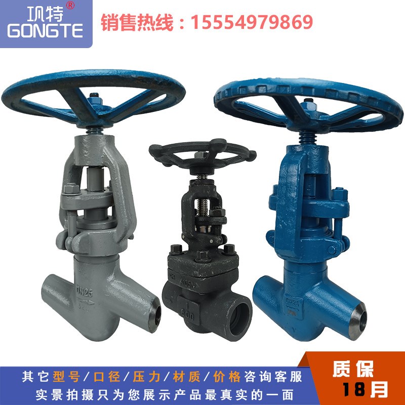 速发焊接截止阀J61H/Y-16C-2 P54-16V-20V承插焊电站自密封铬钼钢