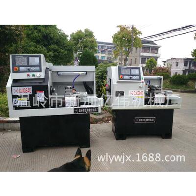 生产高速冲孔数控车床简易型CJK0640数控机床卧式数控机床