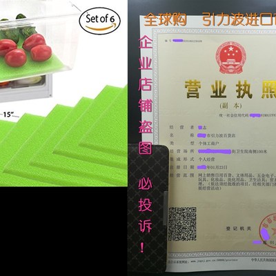 极速Dualplex Fruit & Veggie Life Extender Liner for Refrige