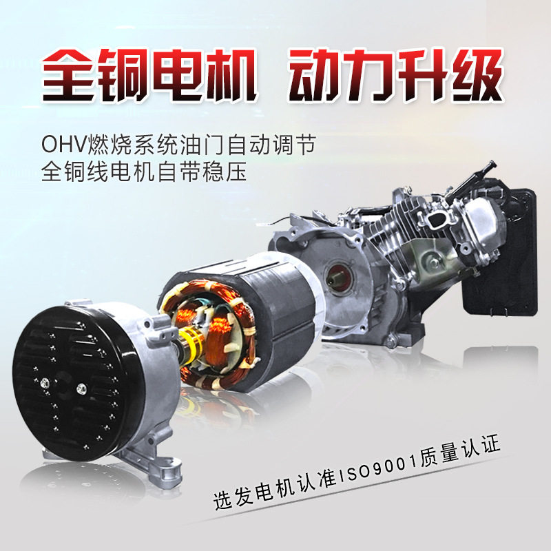 好货闽驰3kw汽油发电机家用小型单相220v微型迷你5000W/8千瓦三相