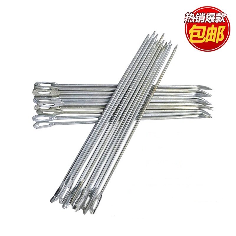 好货麻袋针 大号手工缝包针 物流打包蛇皮编织袋麻绳装订14cm加粗