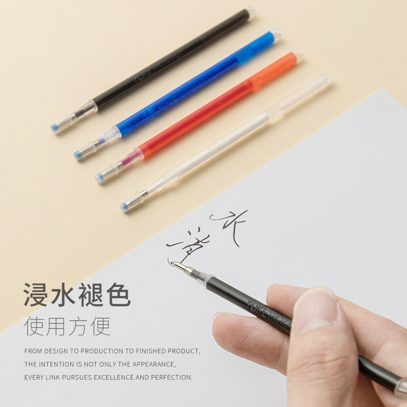 好货热消气点位画线高温消失笔服装皮革布料专用水银笔芯清洗退色