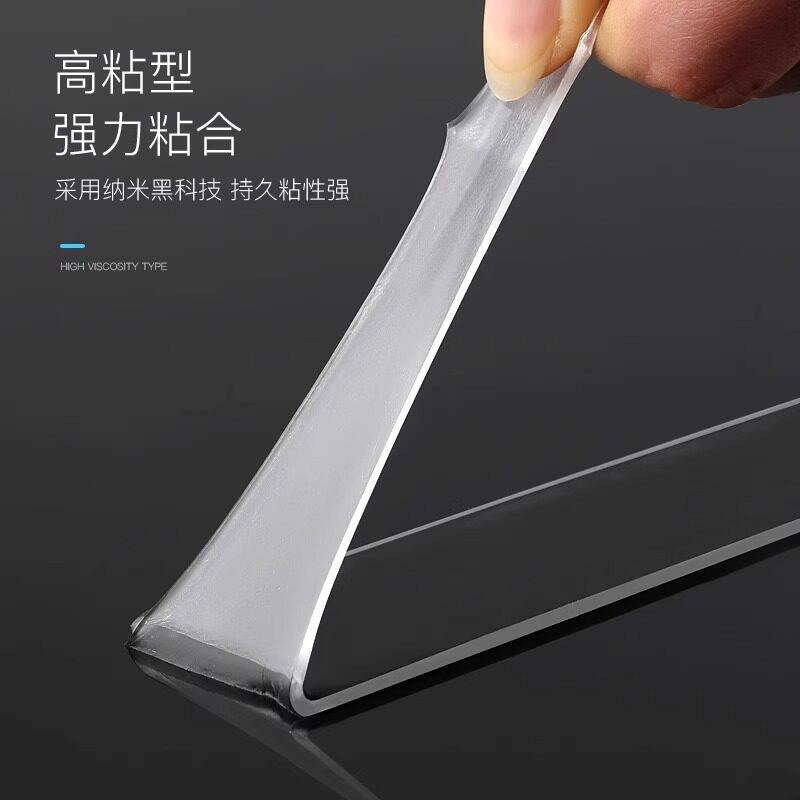 纳米双面胶粘度超强防水贴粘胶贴片透明胶带两面不留痕胶新北慧