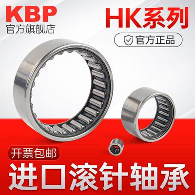 日本KBP英制非标冲压滚针