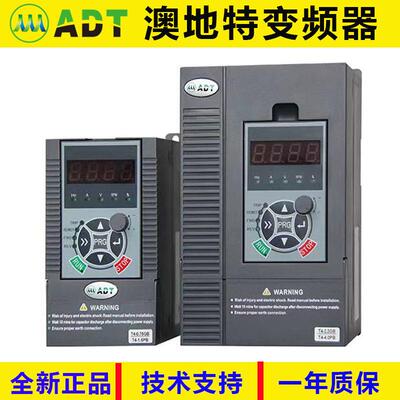 澳地特迷你型变频器AD200/380V-440V/0.75KW/1.5KW/2.2KW/4KW恒压
