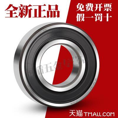 进S口K轴F承63001245Z7-