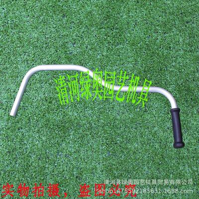 适用斯蒂尔FS120 250割灌机铝管弯把手 手柄油门开关 割草机配件