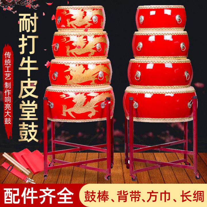 堂鼓牛皮鼓大鼓舞蹈教学专用鼓中国鼓红鼓乐器手打专业扁鼓锣鼓