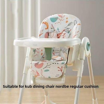 适用于Kub婴儿餐椅座垫Kub Libra普通防水Pu皮套座椅套安全带配件