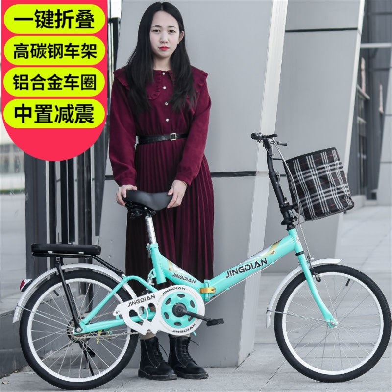 好货成人超轻可携式摺叠自行车可放车後备箱免安装女式20寸中小大