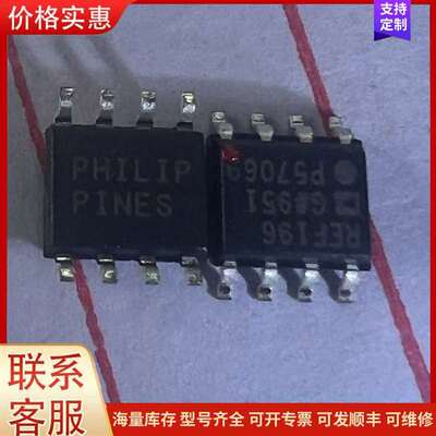 议价REF196GS全新￥8可维修