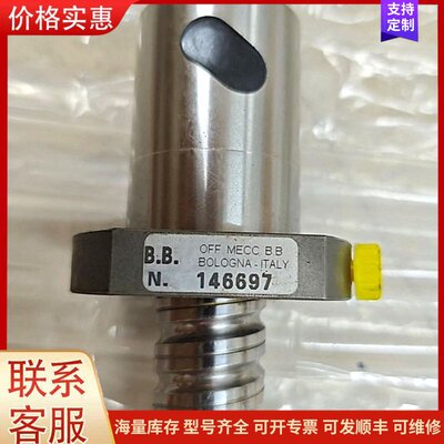 议价全新意大利BOLOGNA丝杆可维修
