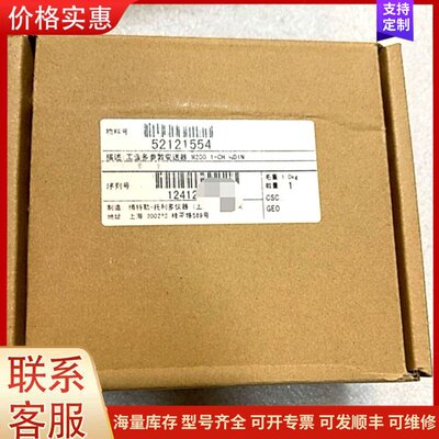 报价产品梅特勒托利多M200工业多参数变送器，型号5212155可维修