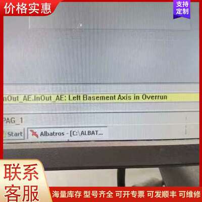 议价SCMGROUP集团所有系列机型:可维修
