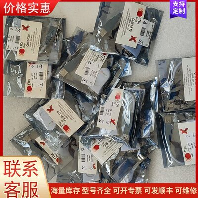 报价产品FTID工业串口线CHIPI-X10可维修