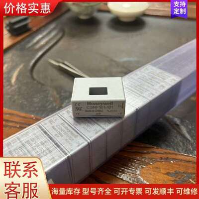 议价CSNF161-101可维修