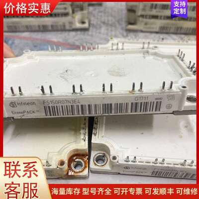 议价FS150R07N3E4 FS150R06KE3 FS200可维修
