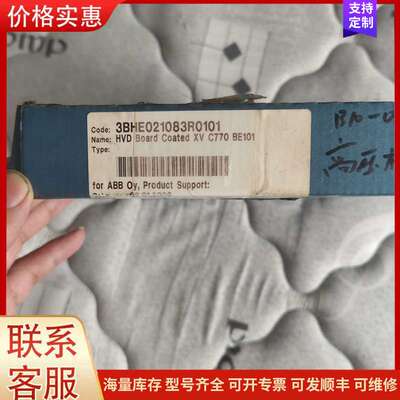 议价XVC770BE101 3BE021083R101全新原装功可维修