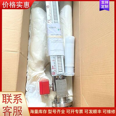 报价产品KSR KUEBLER柯普乐磁翻柱液位计，型号BNA-25/可维修