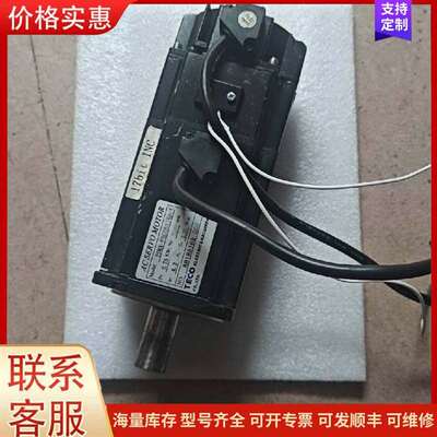 议价东伺服电机JSMA-PBC08A7KB-Y功率750W成可维修
