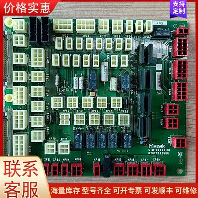 议价CTM-0010 (TC) D70TC011500 Maza可维修