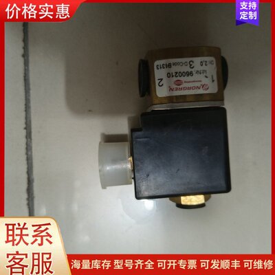 报价产品诺冠9600210、T1000C4800、2401149、C可维修