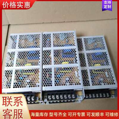 议价150W开关电源，型号S8FS-C15024，24V/可维修