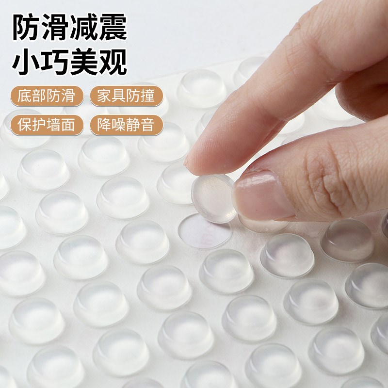 好货防撞贴门把手静音硅胶颗粒门后挡冰箱门柜角防撞垫条防碰神器