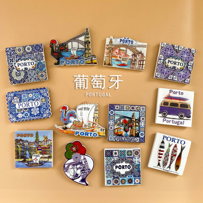 葡萄牙PORTUGAL主题冰箱贴