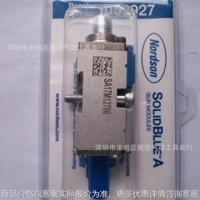美国1052927/1052925阀体模块热熔胶机喷头工业枪阀件