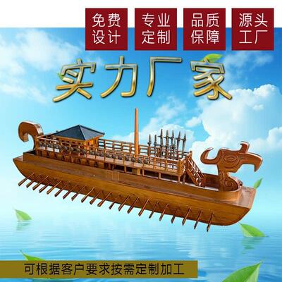 木船郑和宝船艅艎五牙大翼仿古战船装饰道具船模帆船福船沙船广船