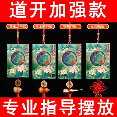 入户门对厕所化解化妆室净污秽厕所在西北角荷花鲤鱼牌五帝钱挂件