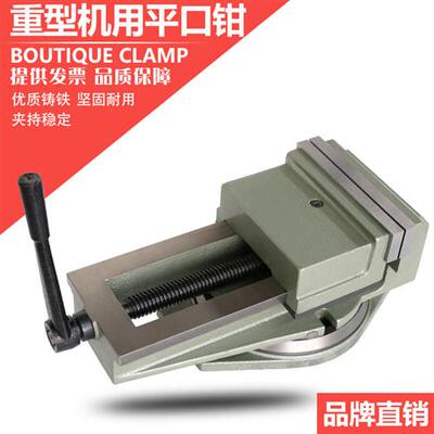 速发德骊嘉刨床钻床铣床机用平口钳台虎2QB 16 160 钳00 250 20 Q