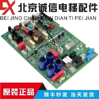 奥的斯OVF20CR变频器驱动板DCB-II GCA26800KG4 原装现货