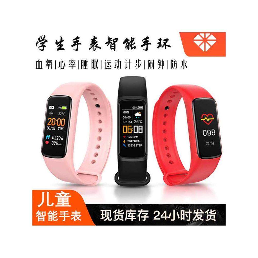 优米C7儿童手环智能手表女生运动健康防水睡眠心率计步闹钟学生男