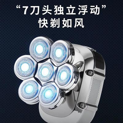 科明顿正品七刀头剃光头神器自刮男专用多功能电动剃须刀刮光头机