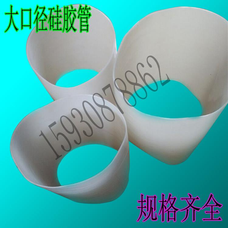 硅胶管大口径硅胶管硅胶套硅胶软连接称重管硅胶软管振动筛软连接