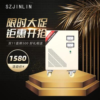 现货380V变460V SG-20KVA 30K40K50KW三相干式变压器460伏转380伏