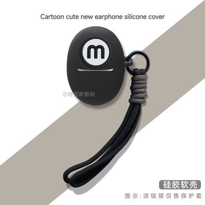 适用荣耀亲选HONOR TiinLab S7蓝牙耳机保护套卡通动漫软壳硅胶荣耀亲选TiinLab S7耳机充电仓收纳壳防摔一体