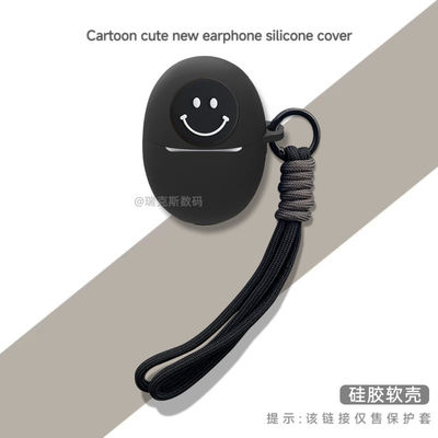 适用荣耀亲选HONOR TiinLab S7蓝牙耳机保护套卡通动漫软壳硅胶荣耀亲选TiinLab S7耳机充电仓收纳壳防摔一体