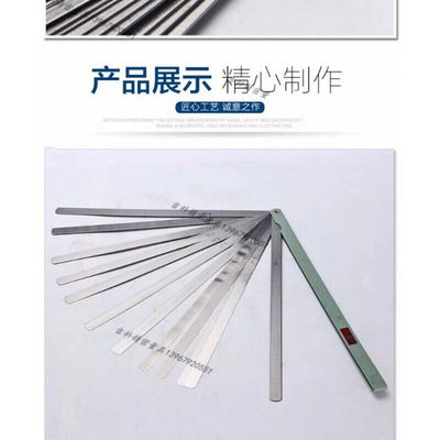 不锈钢加长塞尺间隙尺检测塞片测量塞规100200300400500mm20CM(17