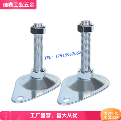 极速怡合达 WAN01 偏心脚杯 固定调节型水滴形金属带耳朵地脚螺丝
