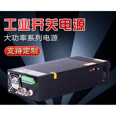 好货1000W24V50A大功率开关电源1200W12V100A变压器220交流转直流